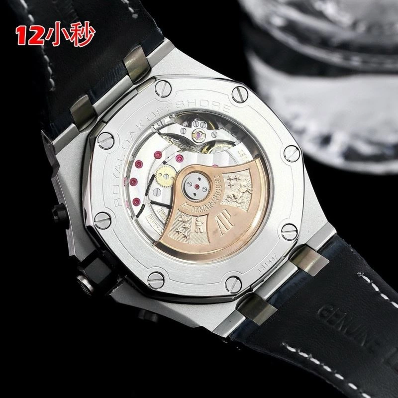 Top match AP Watches