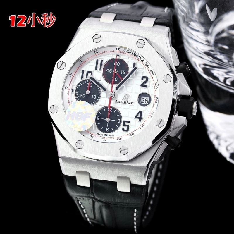 Top mirror AP Watches