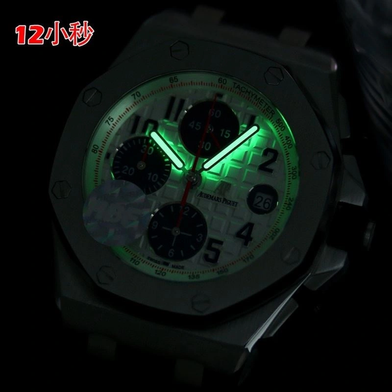 Top mirror AP Watches