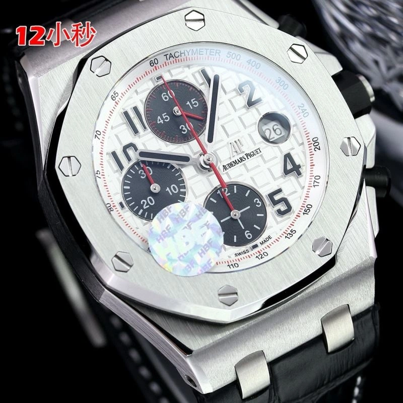 Top mirror AP Watches