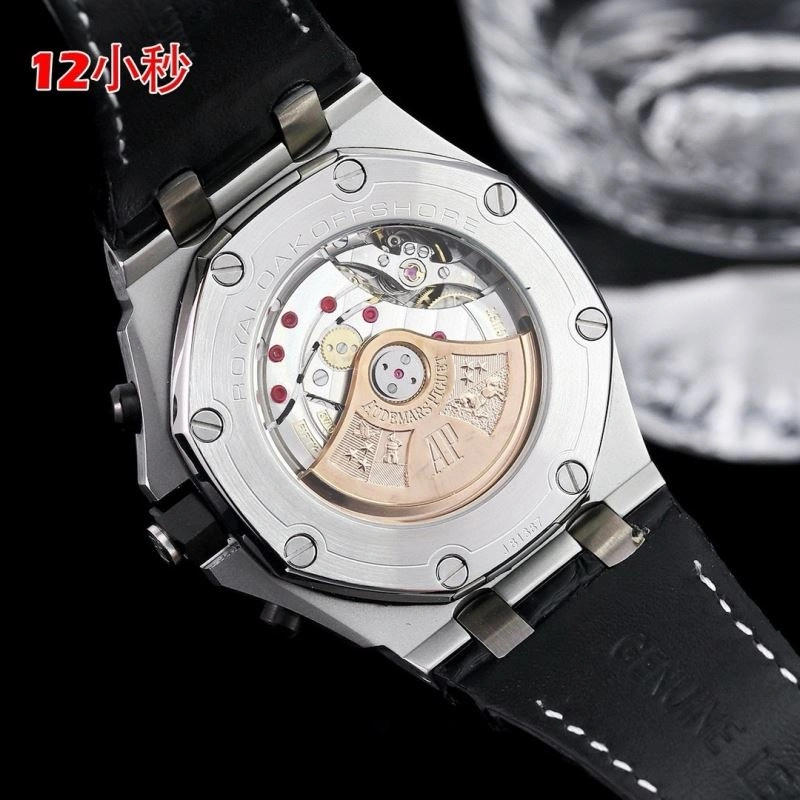 Top mirror AP Watches