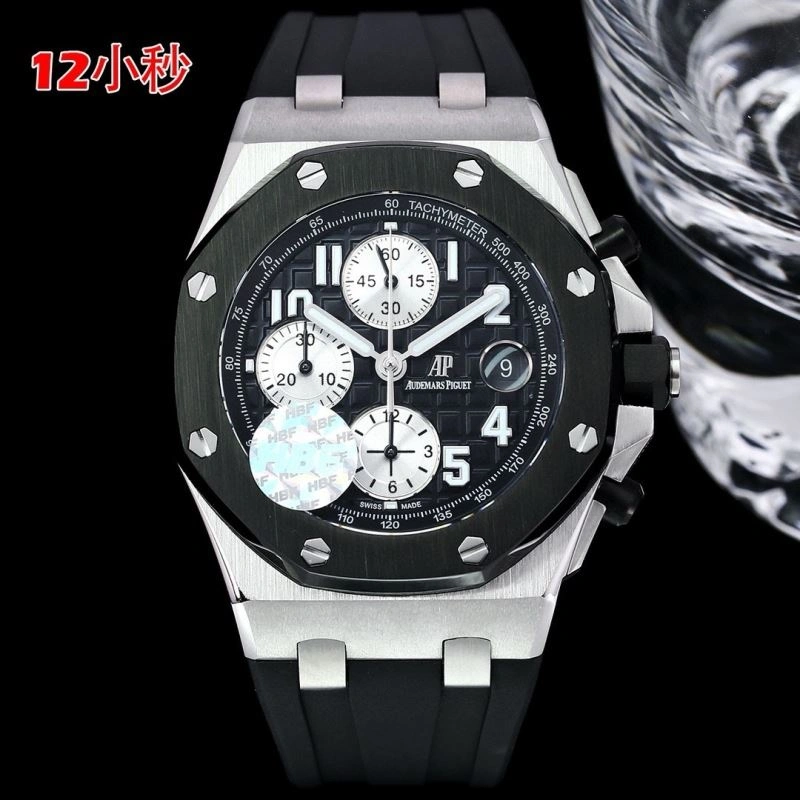 Mirror quality AP Watches