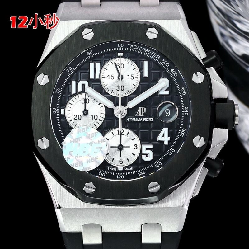 Mirror quality AP Watches