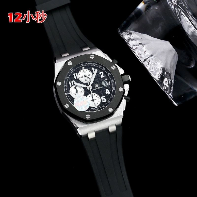 Mirror quality AP Watches