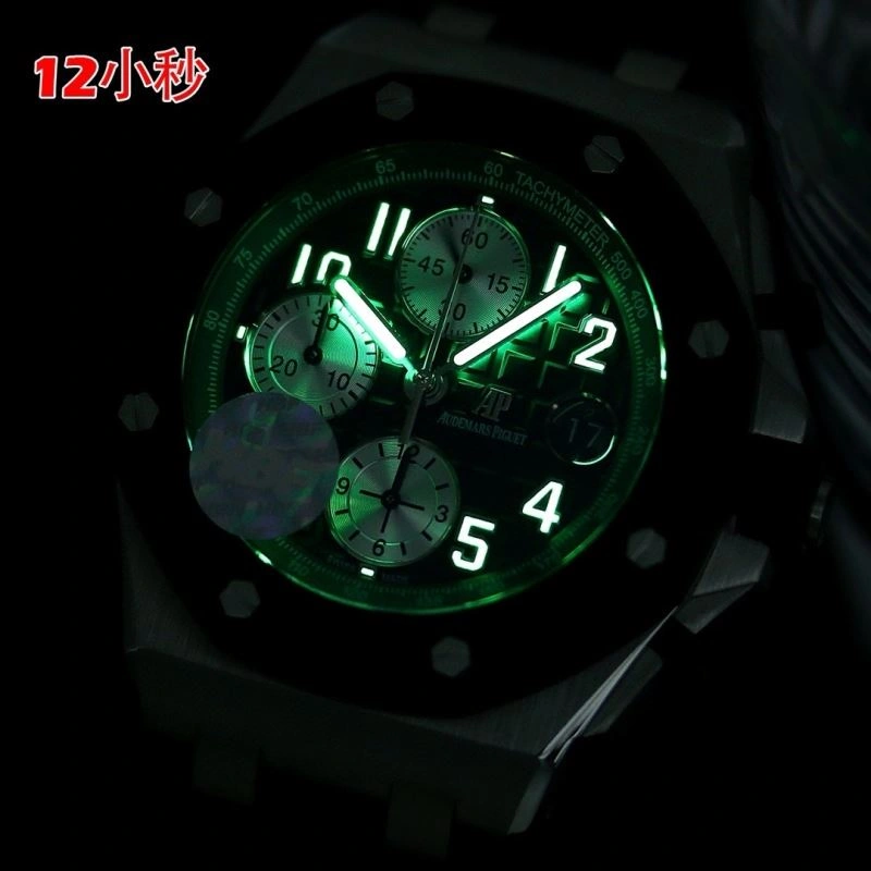 Mirror quality AP Watches