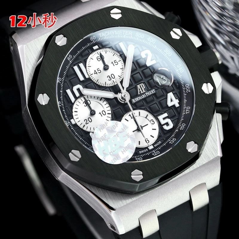 Mirror quality AP Watches