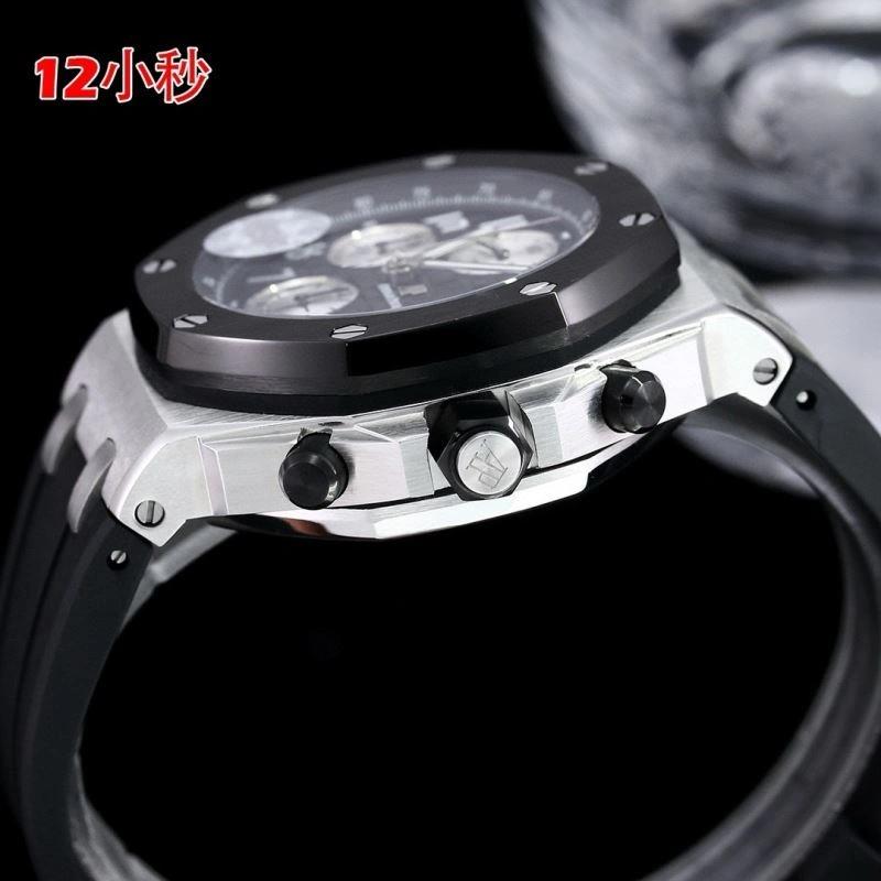 Mirror quality AP Watches