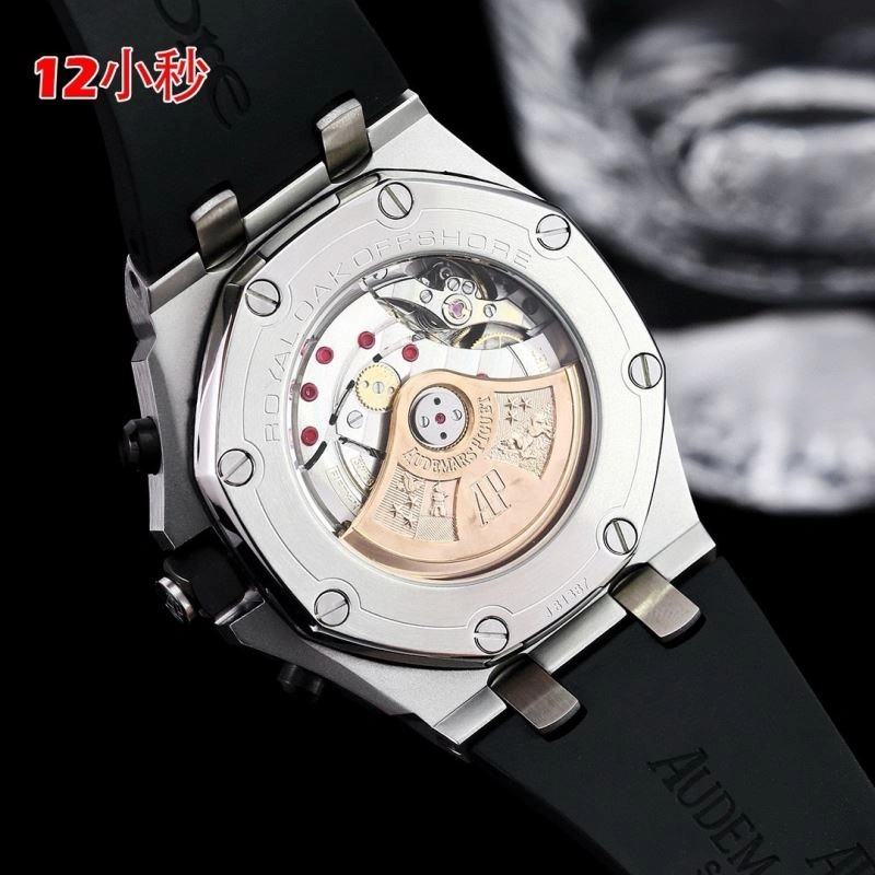 Mirror quality AP Watches