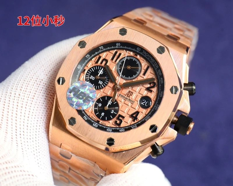 Value-priced AP Watches