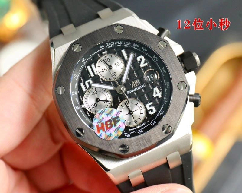 Value-priced AP Watches