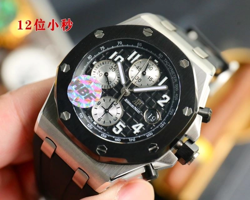 Value-priced AP Watches