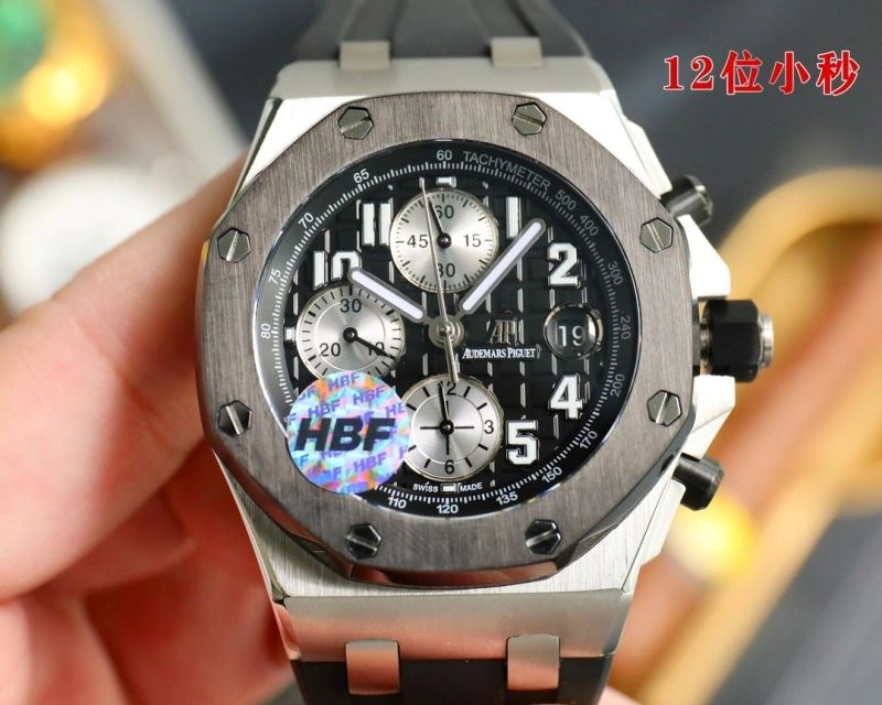 Value-priced AP Watches