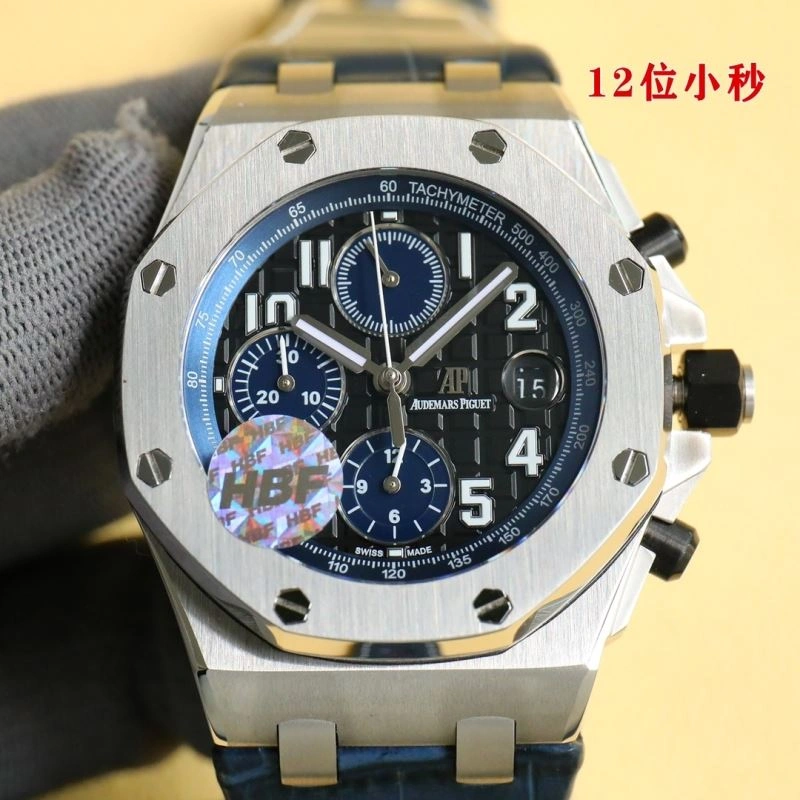 Inexpensive AP Watches