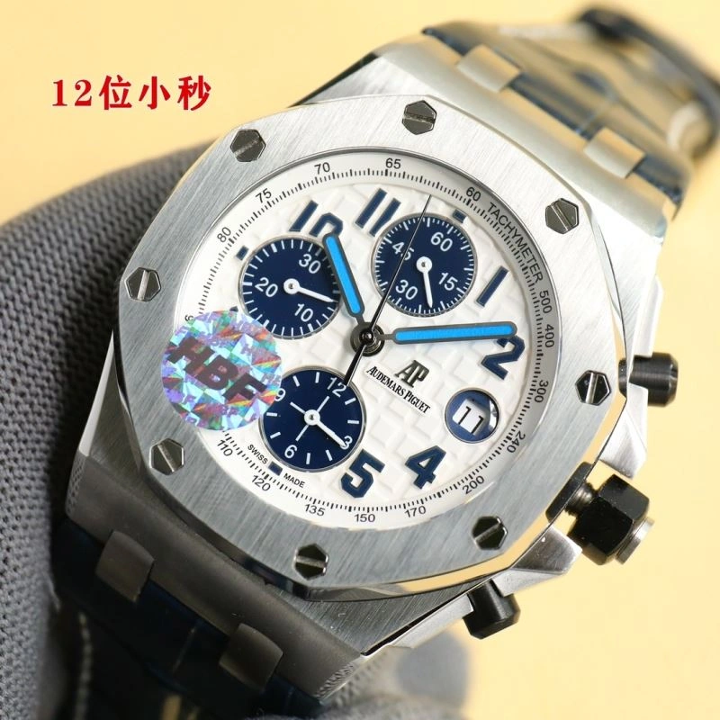 Precise copy AP Watches