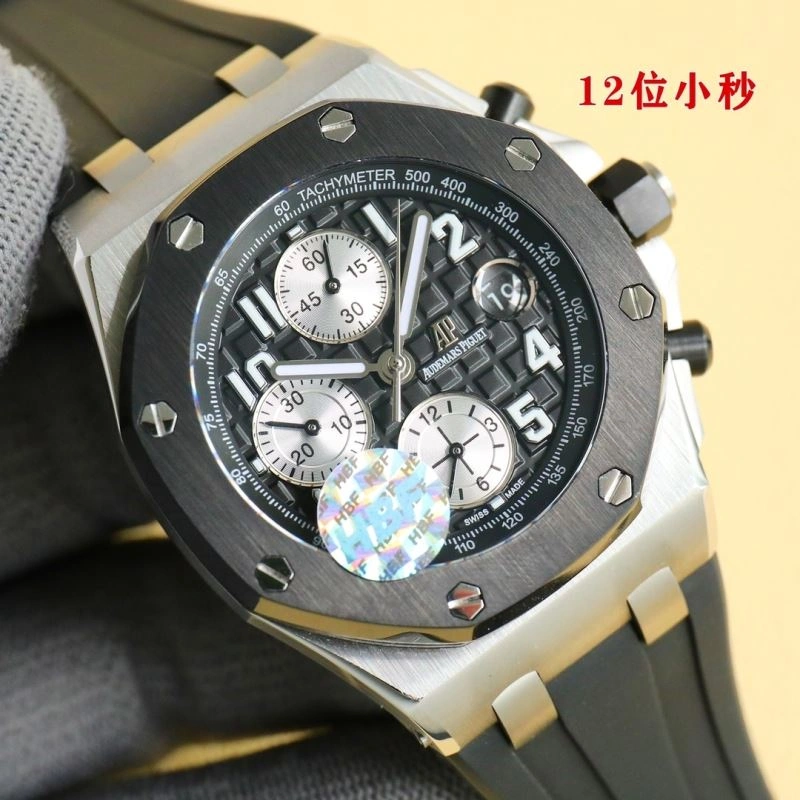 Affordable AP Watches
