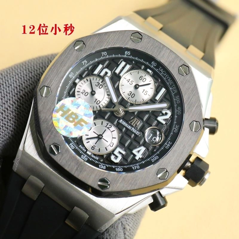 Affordable AP Watches