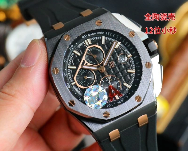 Brand-authenticated AP Watches