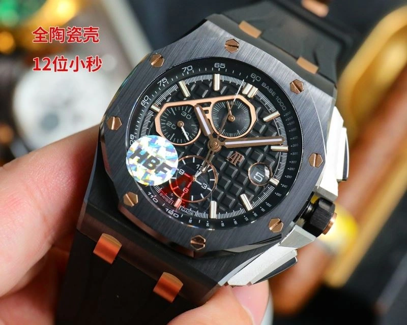 Brand-authenticated AP Watches