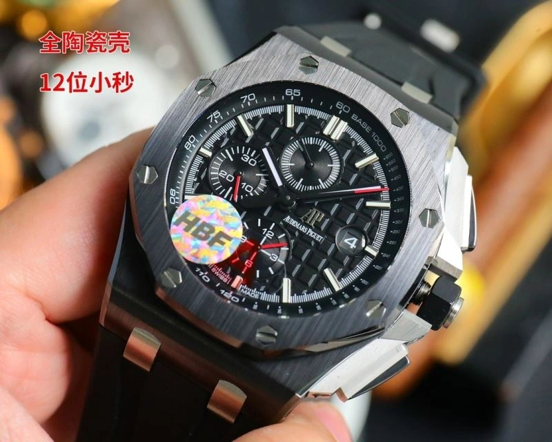 OEM AP Watches