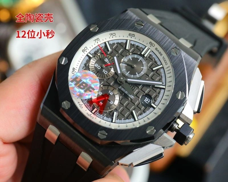 Indistinguishable AP Watches