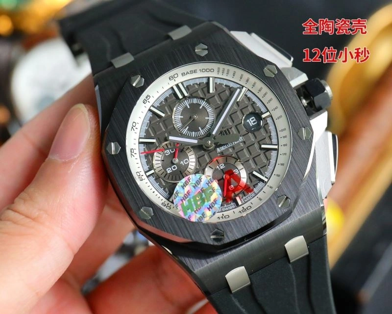 Indistinguishable AP Watches