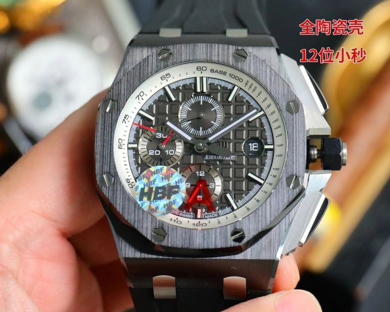 Indistinguishable AP Watches
