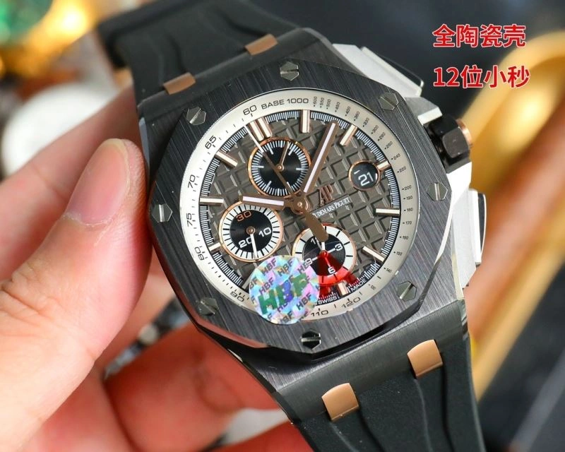 Official AP Watches