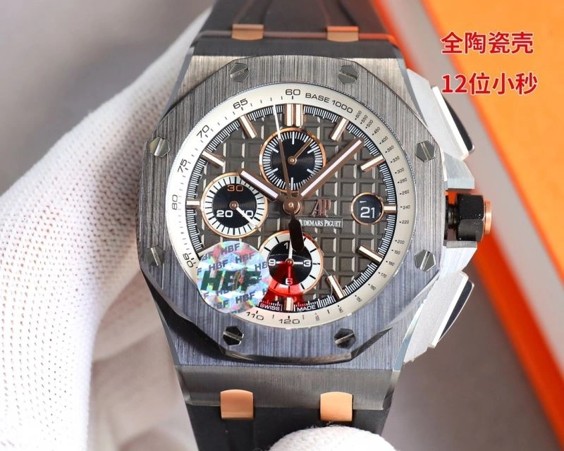 Authentic AP Watches