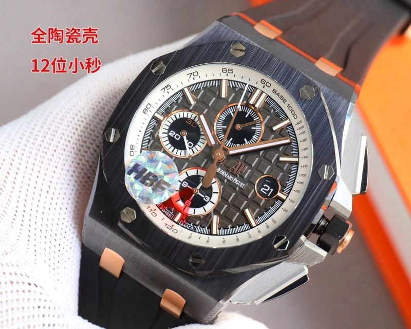 Authentic AP Watches