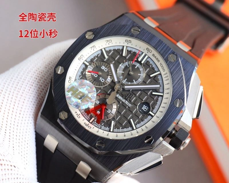 Top match AP Watches