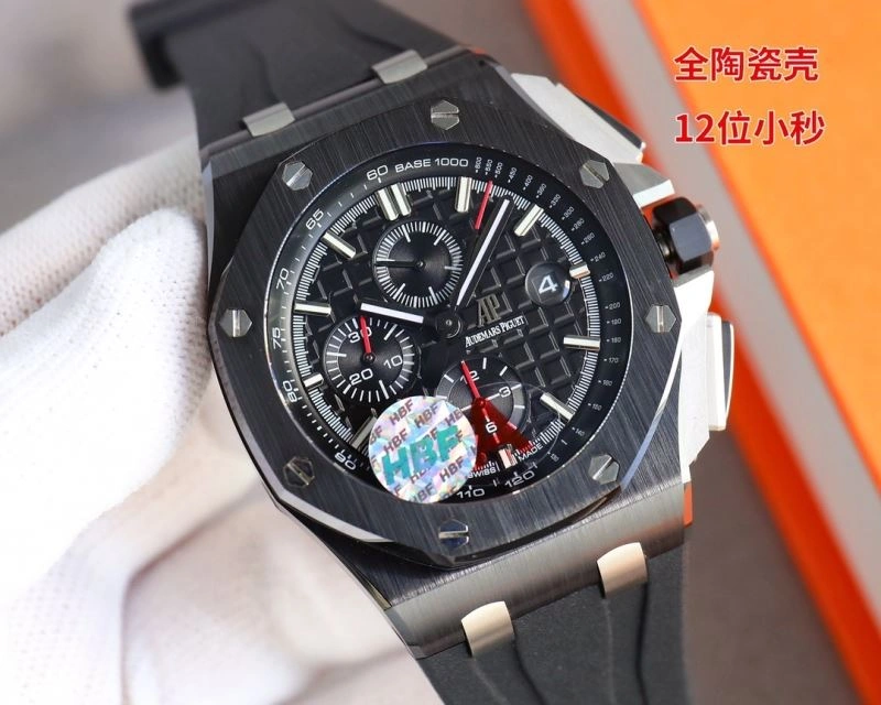 Top mirror AP Watches