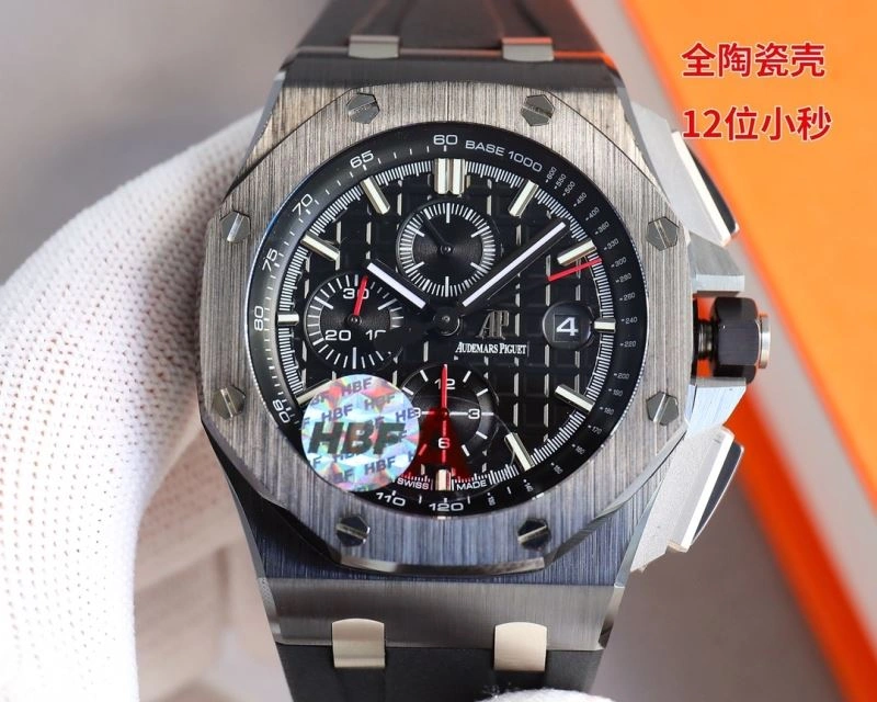 Top mirror AP Watches