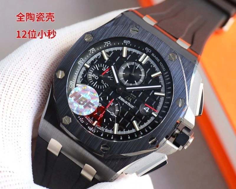 Top mirror AP Watches