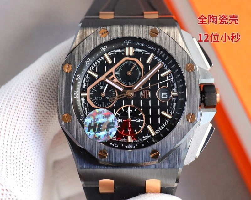 High fidelity AP Watches