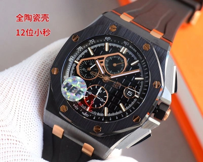 High fidelity AP Watches