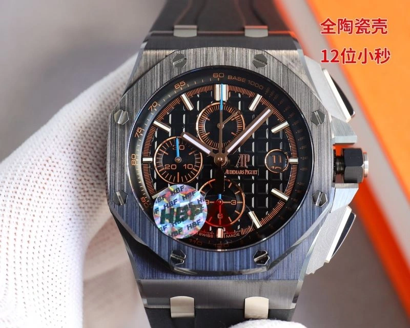 Value-priced AP Watches