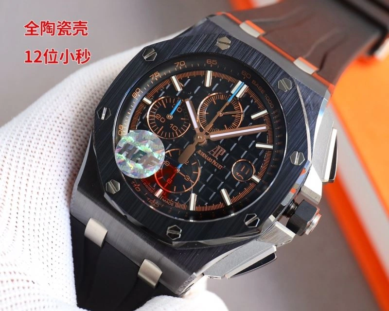 Value-priced AP Watches