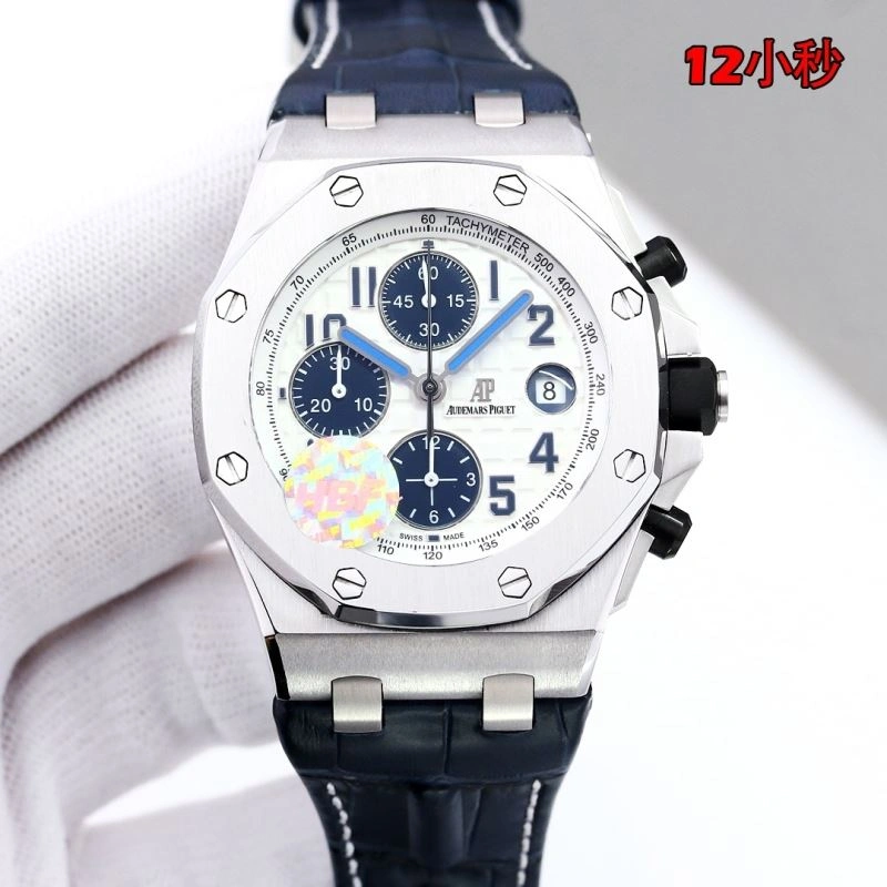 Precise copy AP Watches