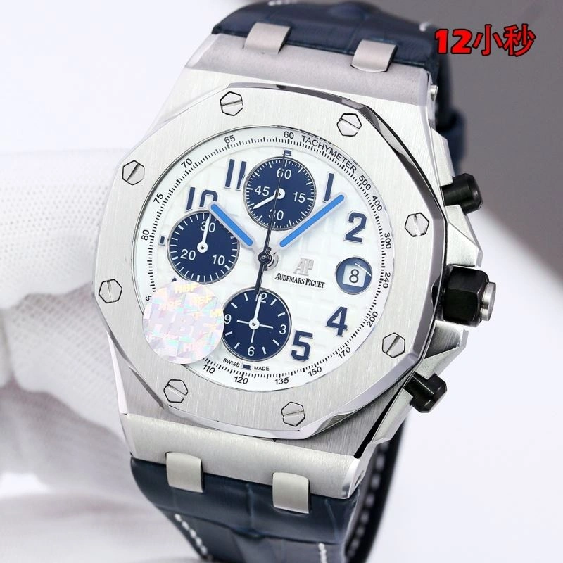 Precise copy AP Watches
