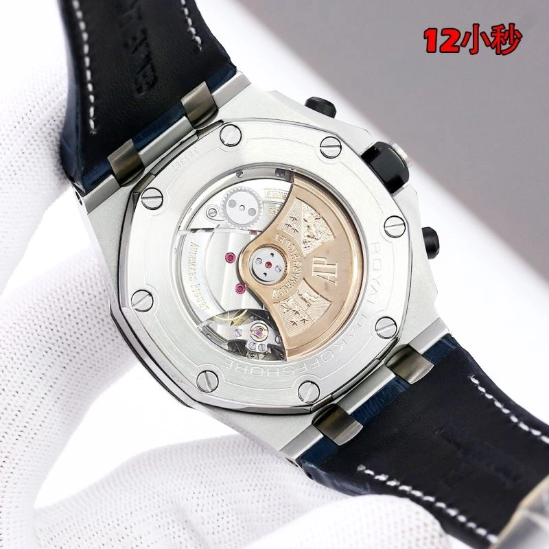 Precise copy AP Watches