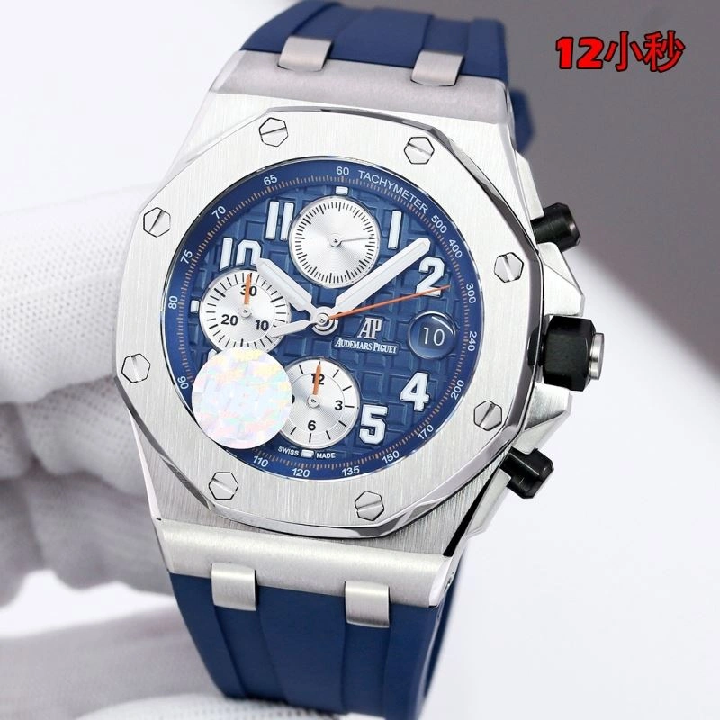 Budget-friendly AP Watches
