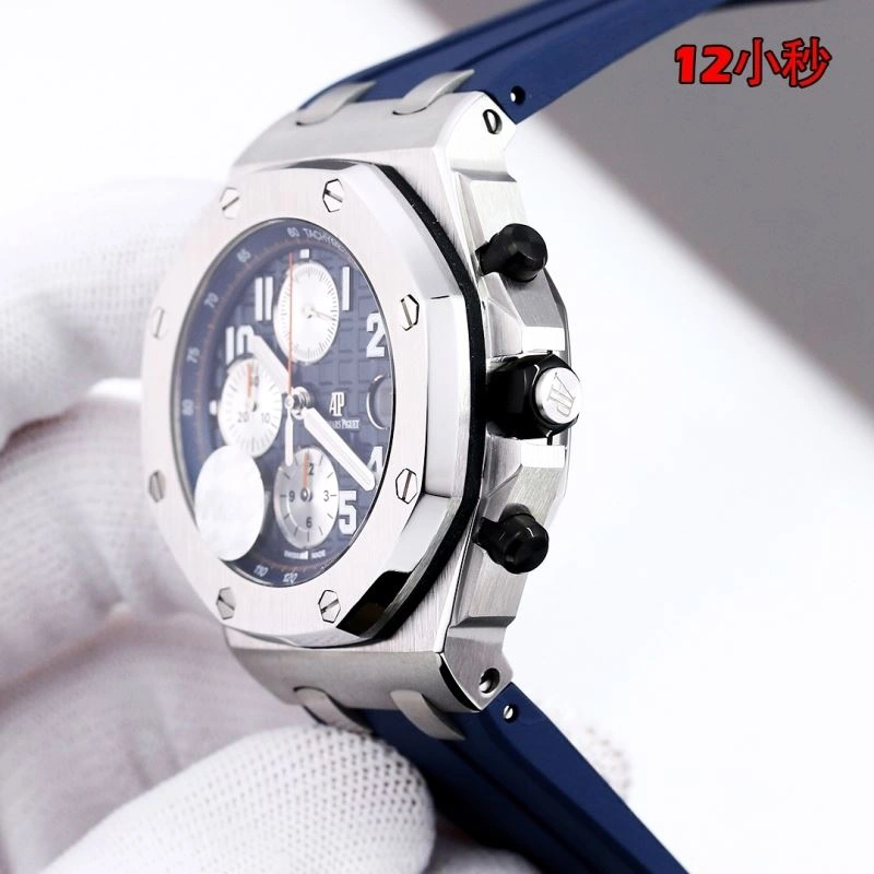 Budget-friendly AP Watches