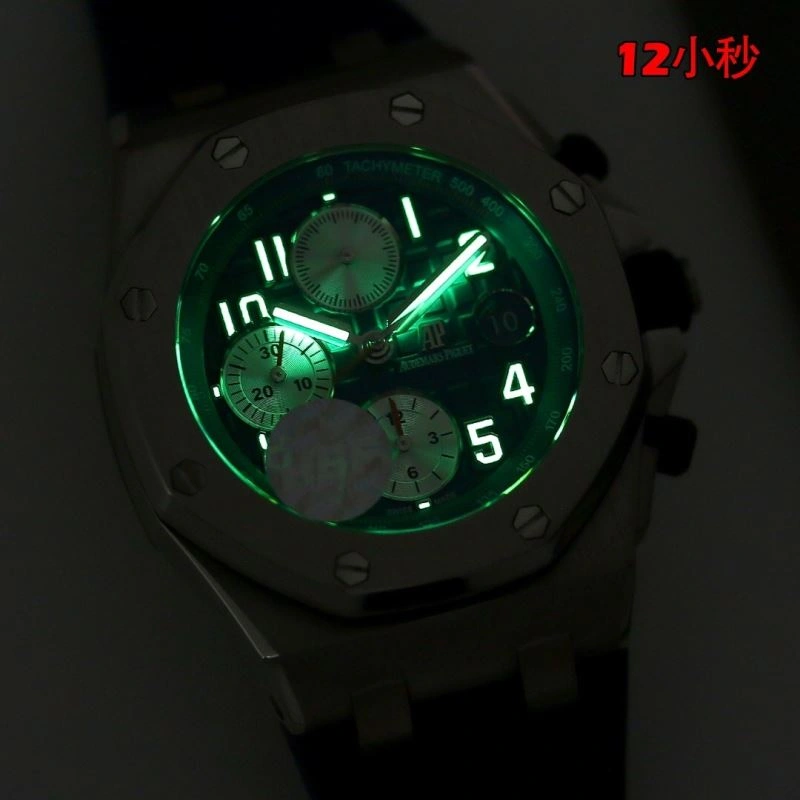 Budget-friendly AP Watches