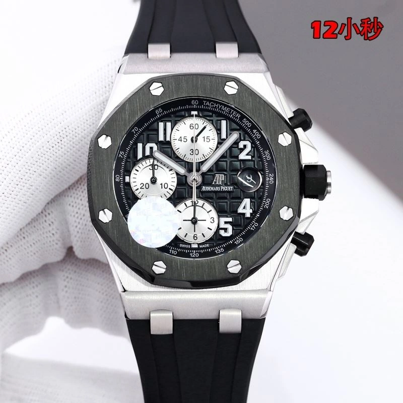 Economical AP Watches