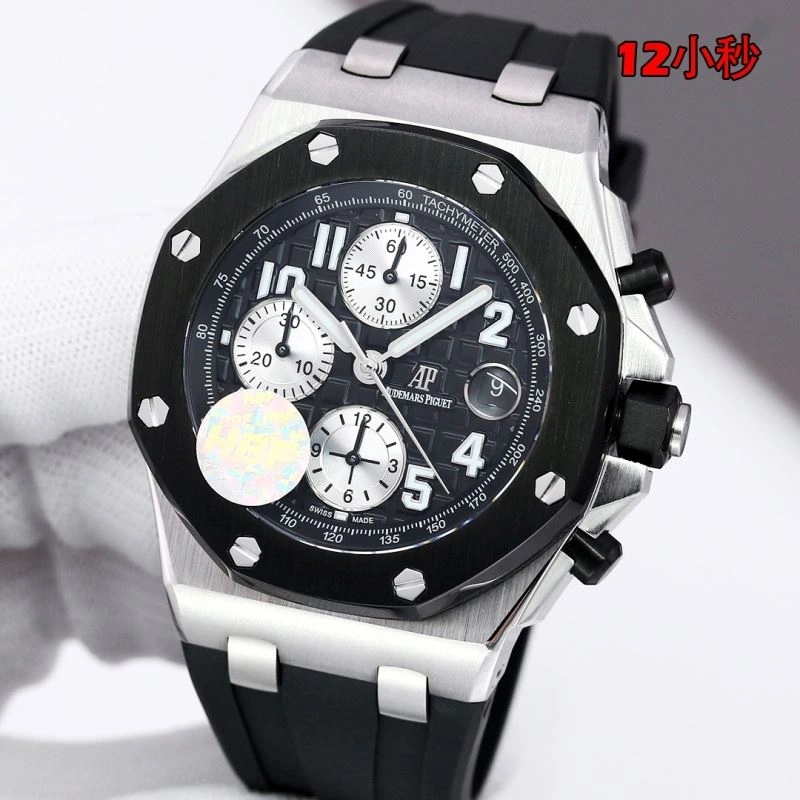 Economical AP Watches
