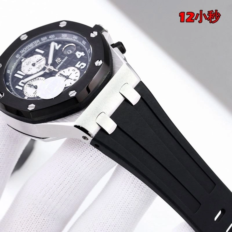 Economical AP Watches