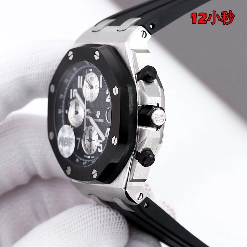Economical AP Watches