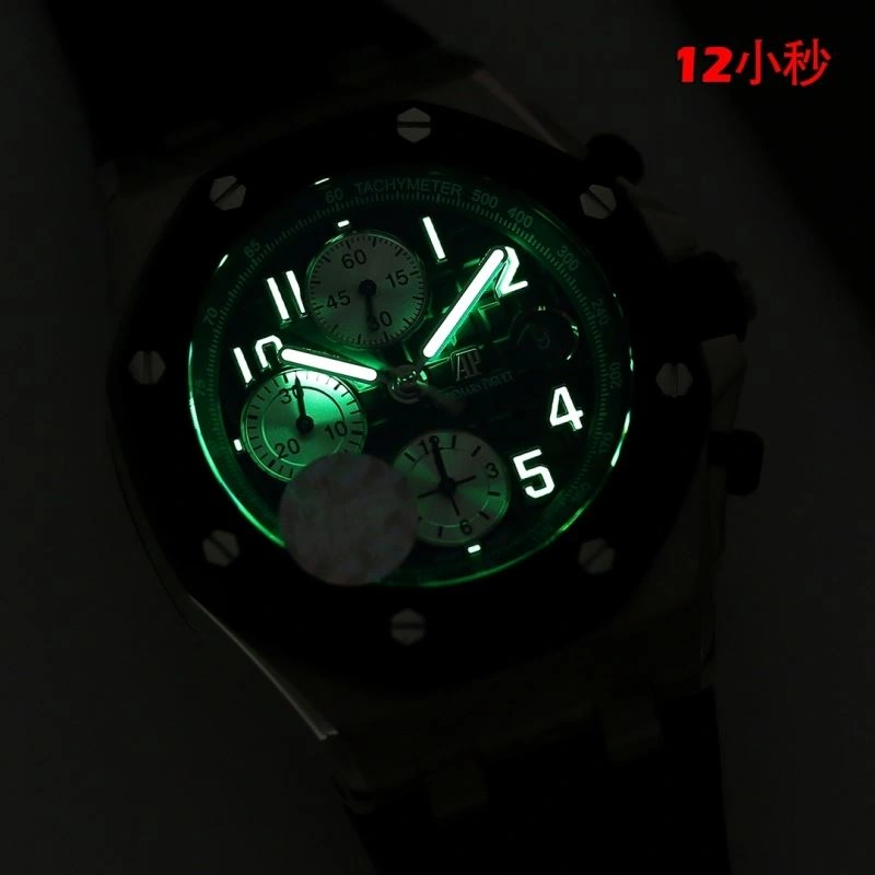 Economical AP Watches
