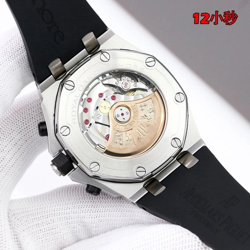 Economical AP Watches