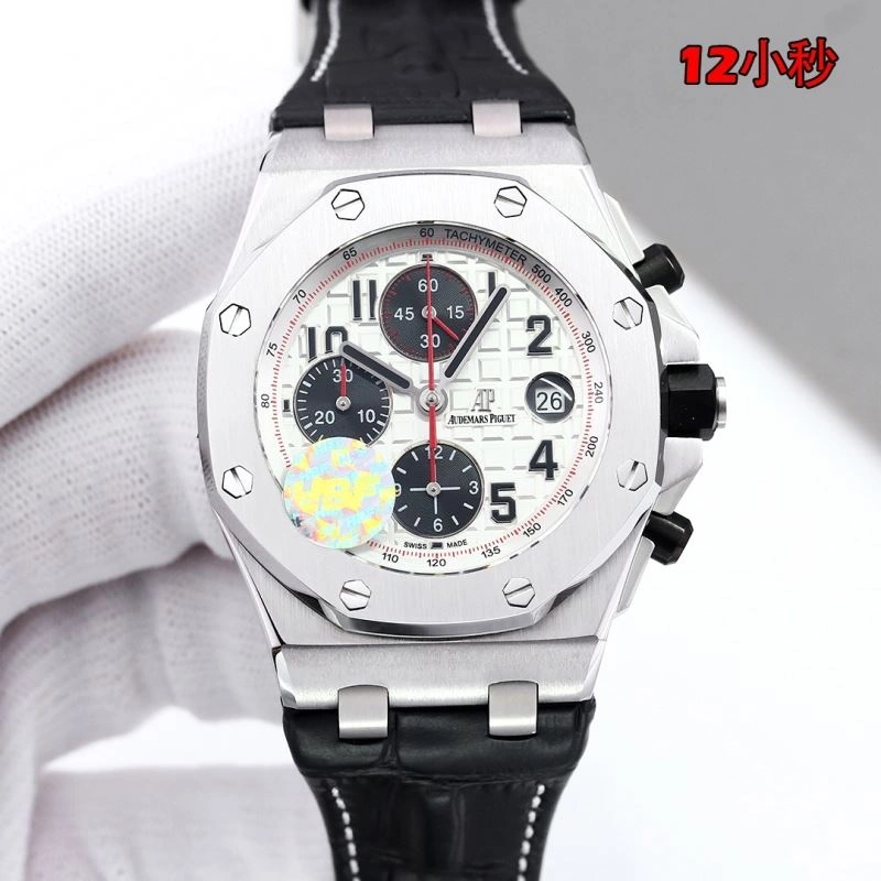 Exact replica AP Watches